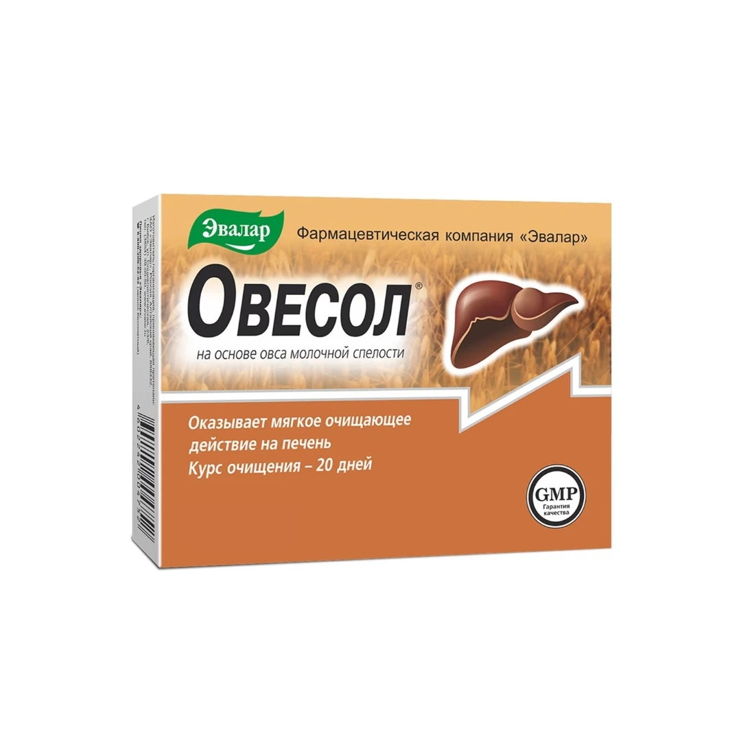 Evalar Ovesol® 20 Tableta za Čišćenje Jetre, | eApoteka