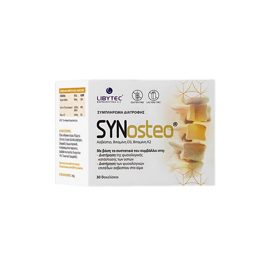 Synosteo Šumeći Prah za Održavanje Zdravlja Kostiju 30 Kesica, | eApoteka